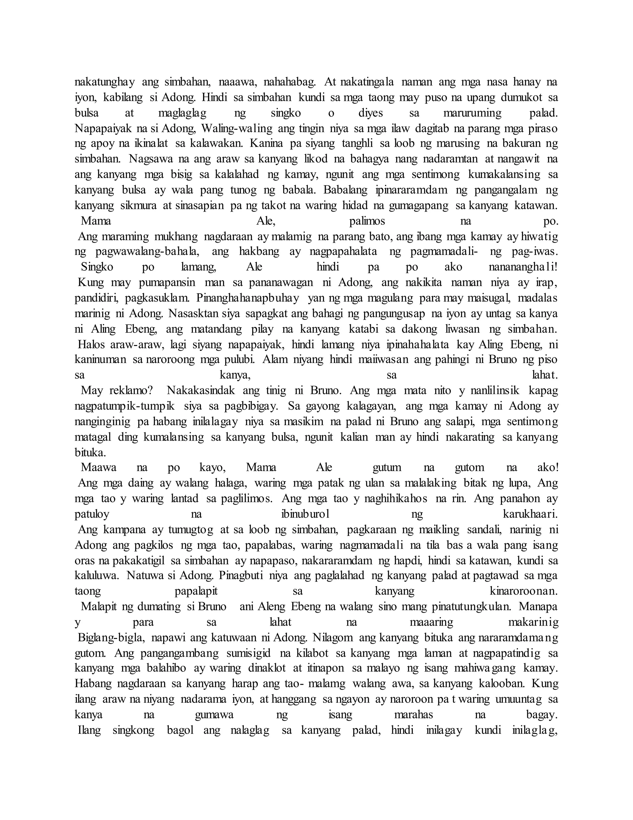 SEMI_DETAILED_LESSON_PLAN.docx