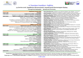 Seminar | PDF