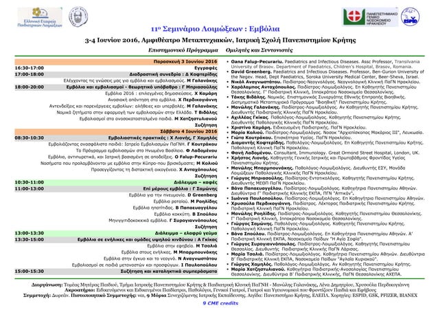 Seminar | PDF