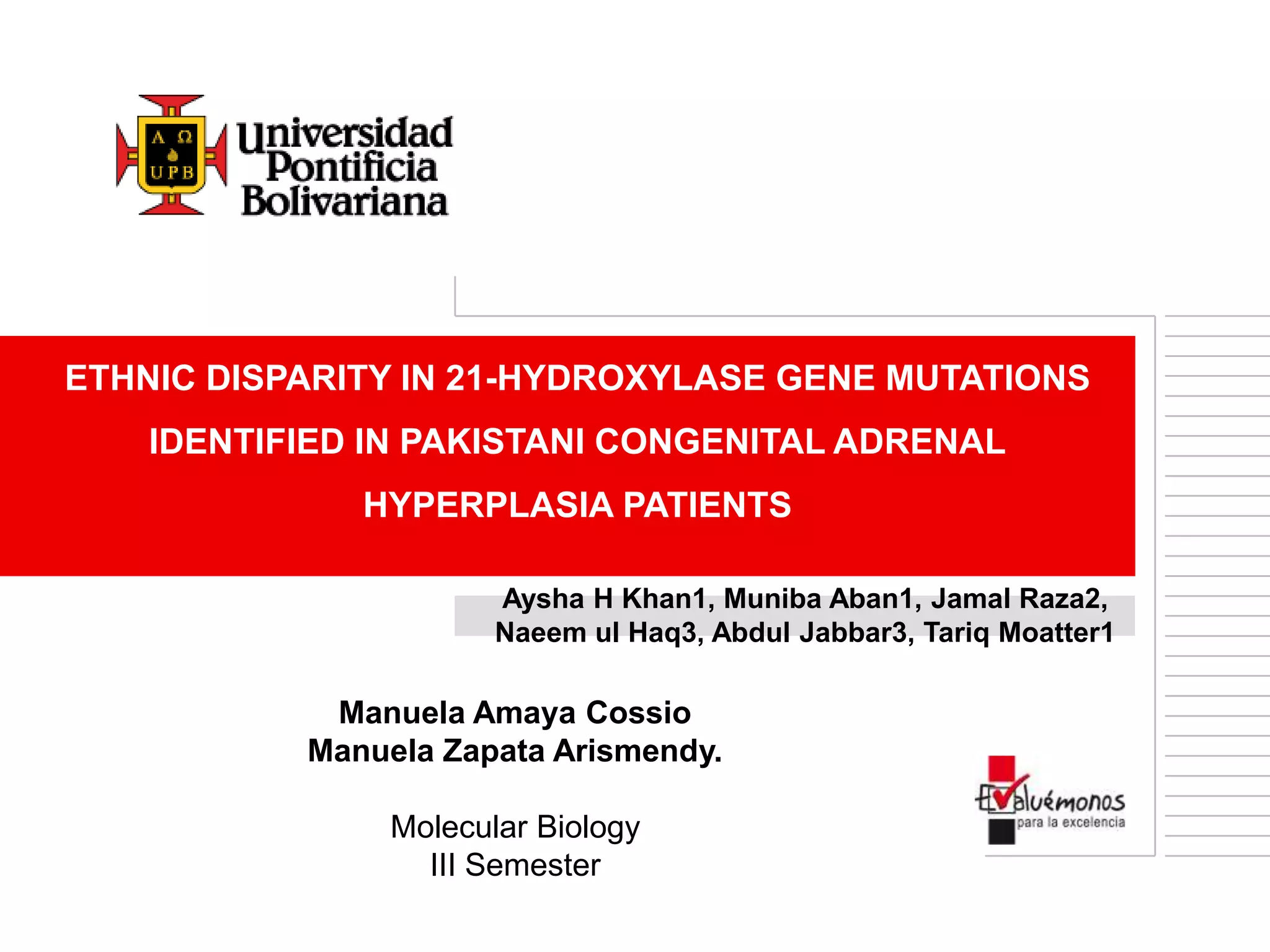 Congenital Adrenal Hyperplasia (CAH) | PPTX