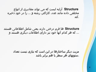 Seminar matlab | PPT