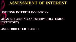 personality achievement interest test | PPTX