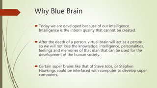 Seminar on blue brain | PPT