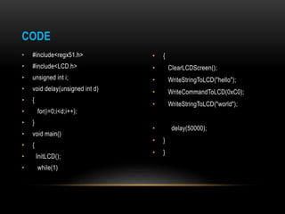 embedded system | PPT