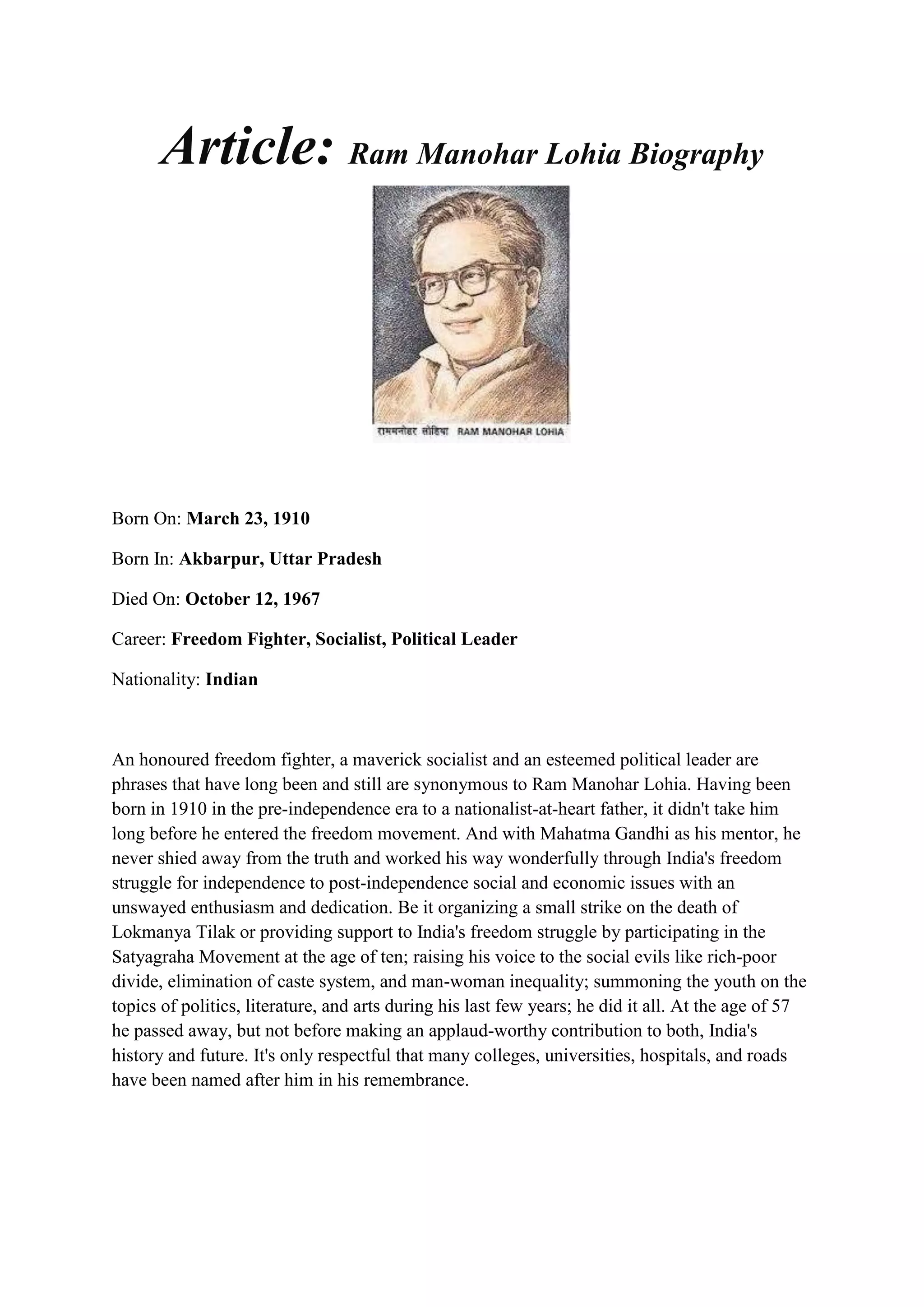 Dr. Ram Manohar Lohia Seminar paper | DOCX