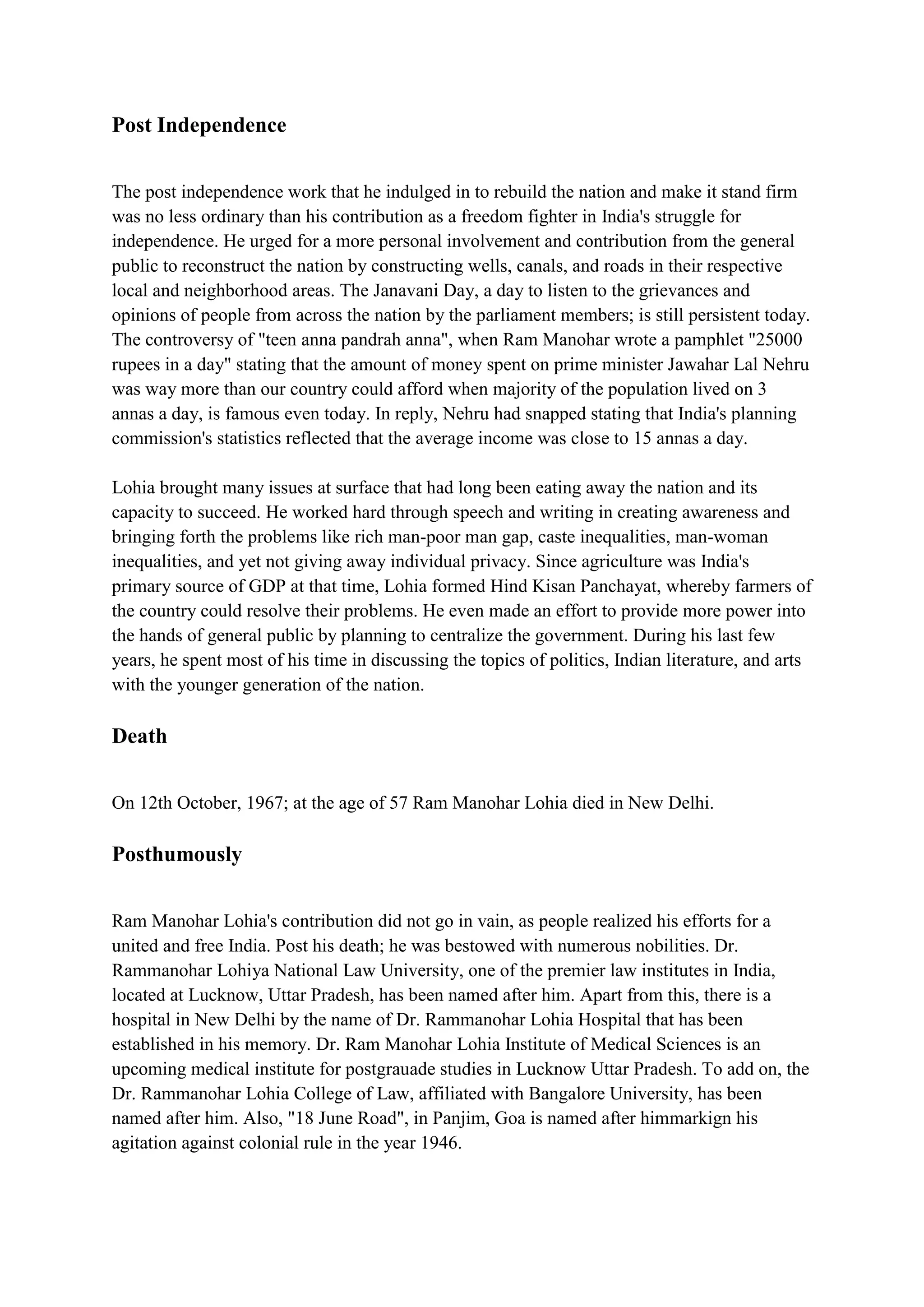 Dr. Ram Manohar Lohia Seminar paper | DOCX