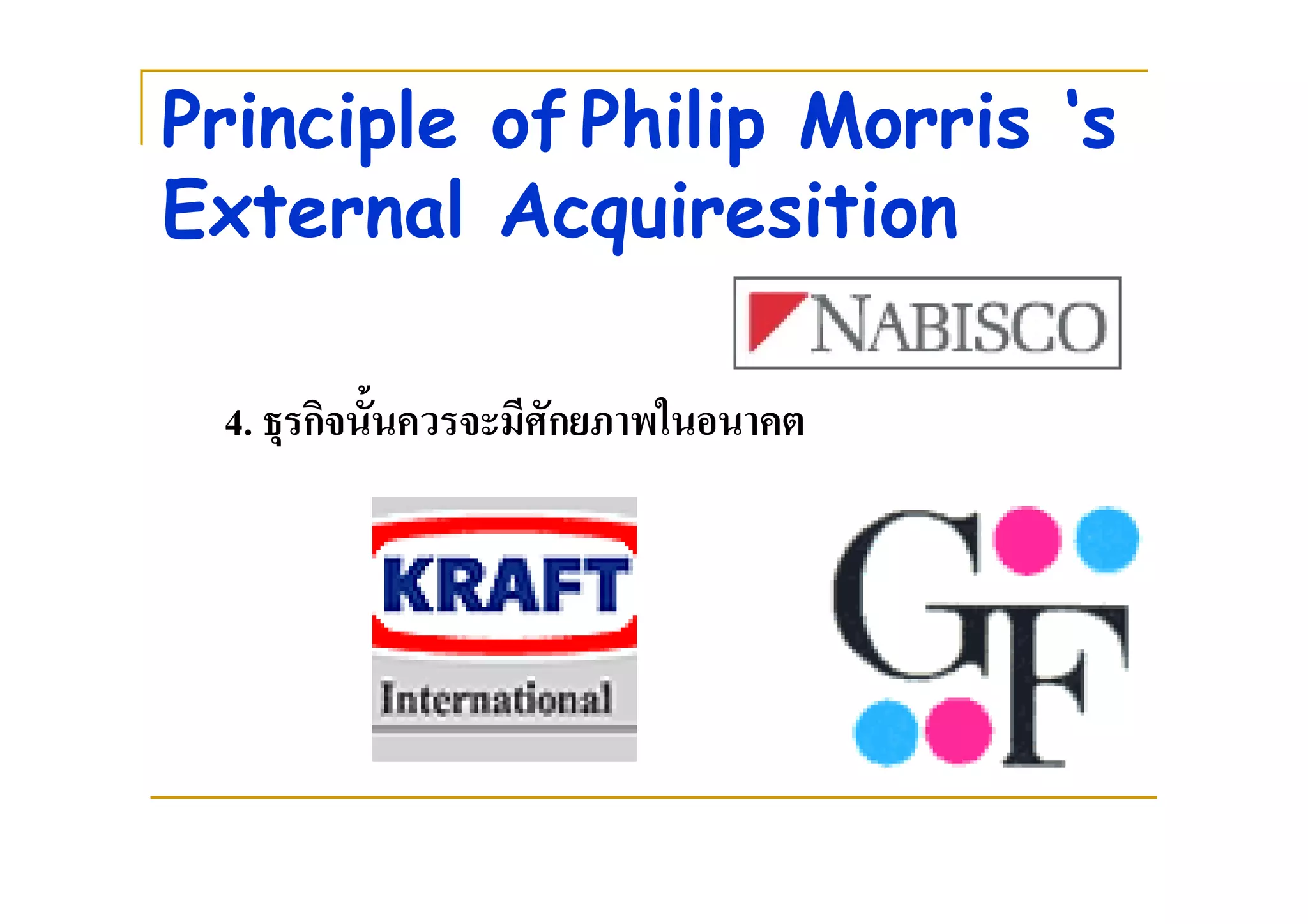 Philip Morris: Case Study | PPT