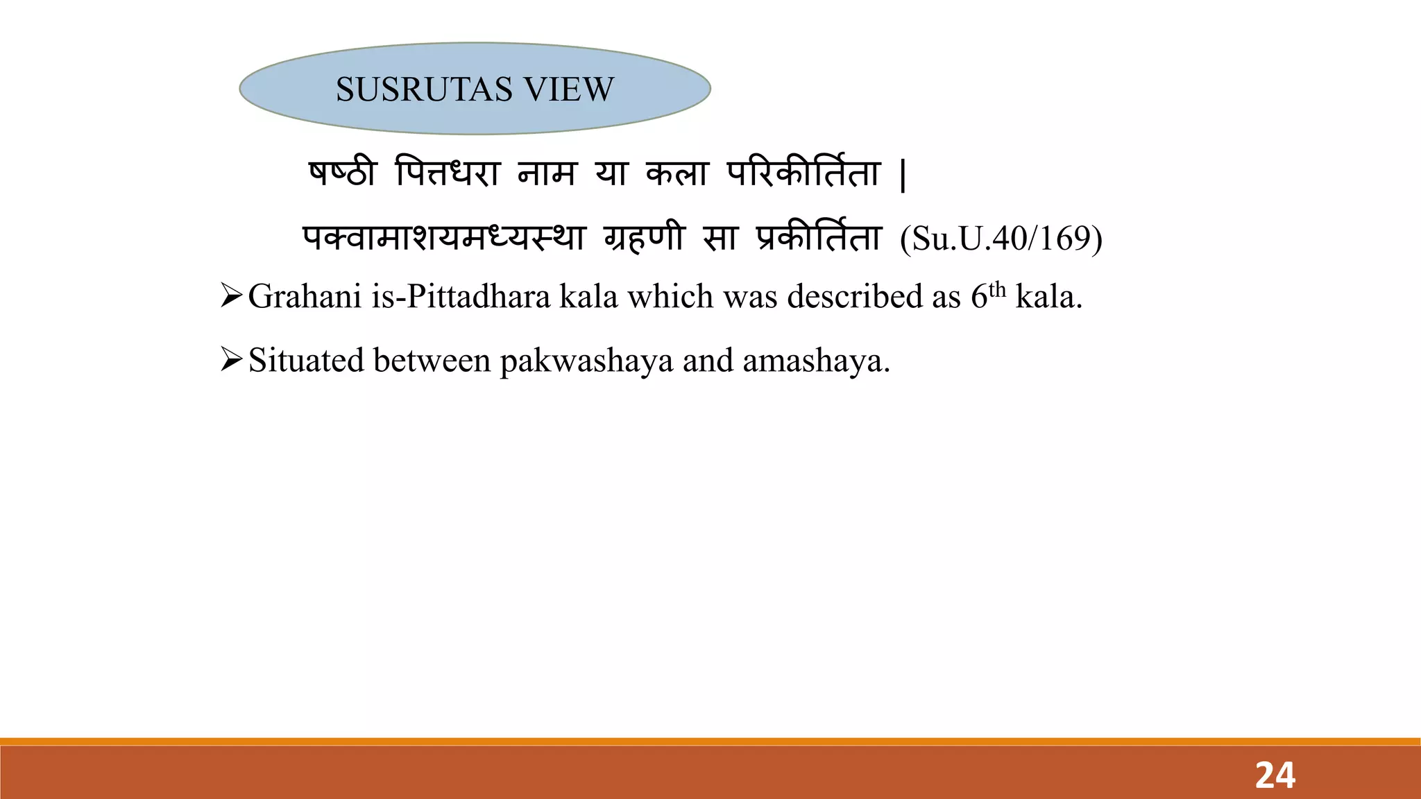 A COMPARATIVE STUDY ON SAMPRAPTI OF GRAHANI | PPTX
