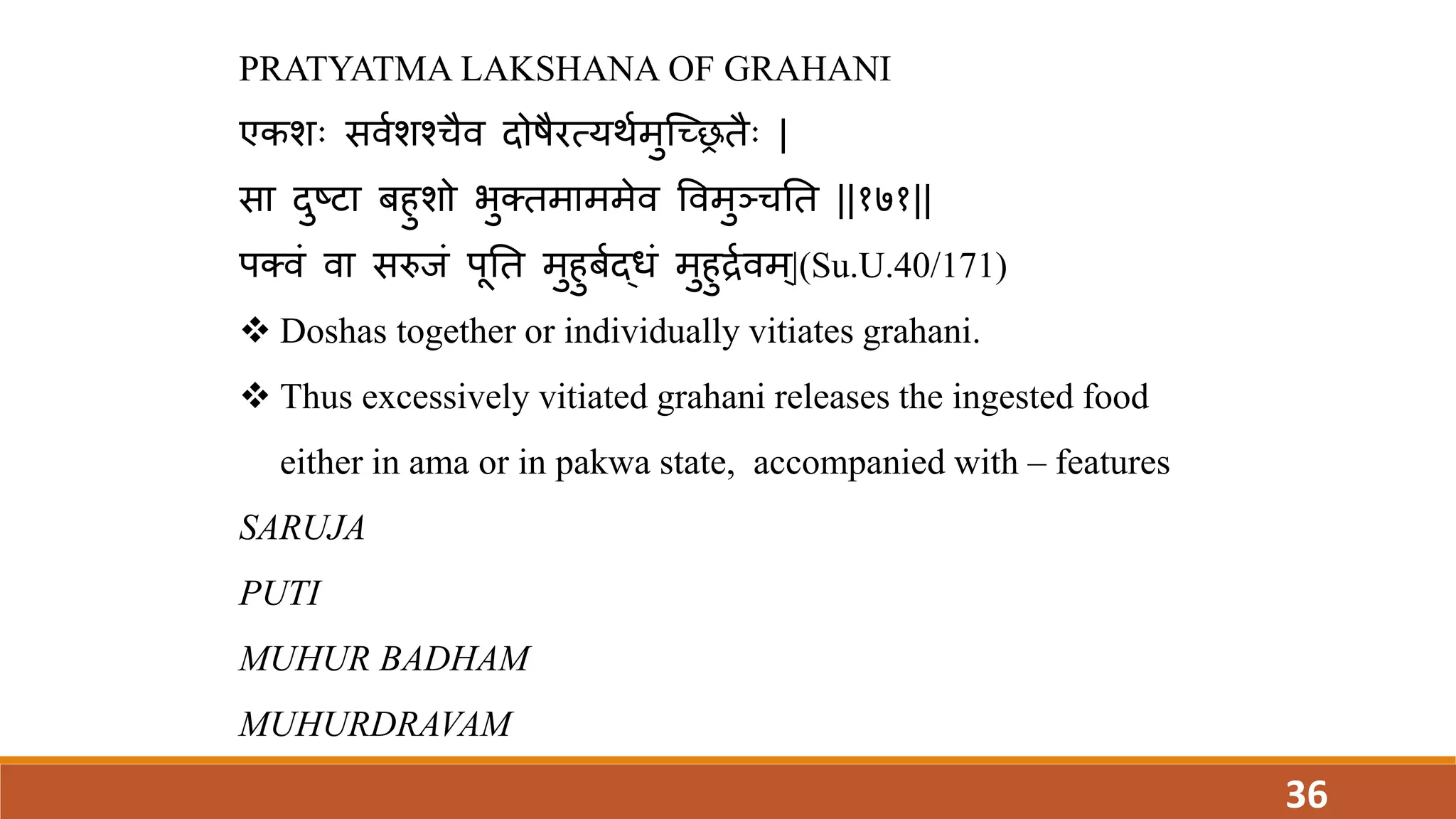 A COMPARATIVE STUDY ON SAMPRAPTI OF GRAHANI | PPTX