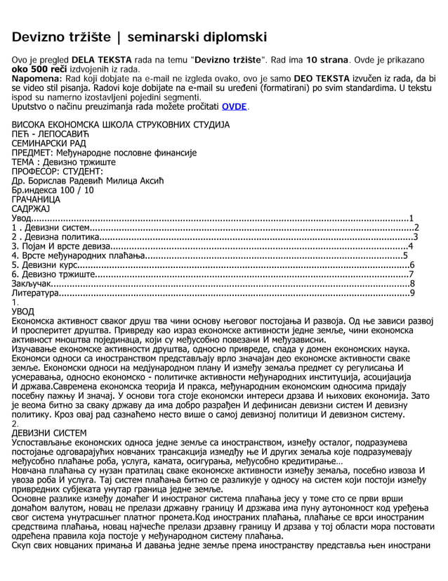 Seminarski diplomski devizno trziste-813 | PDF