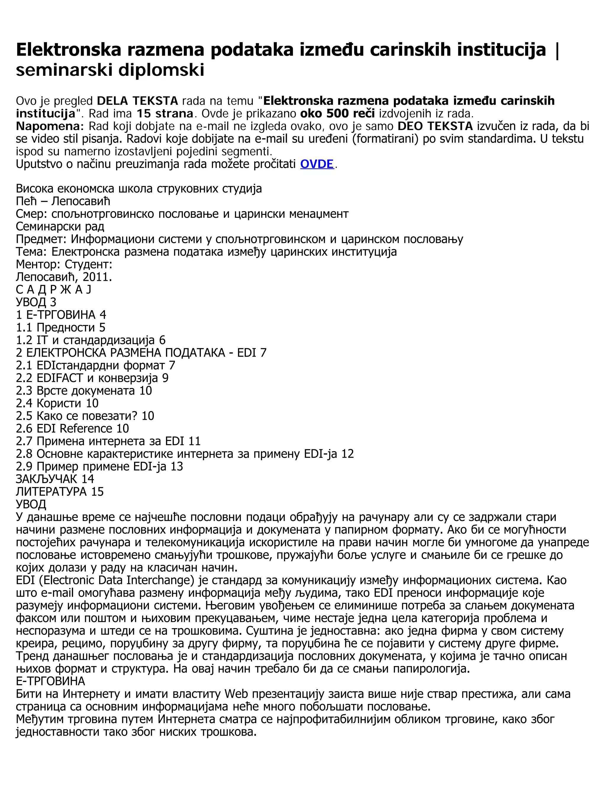 Seminarski diplomski elektronska razmena-podataka-izmedu-carinskih ...