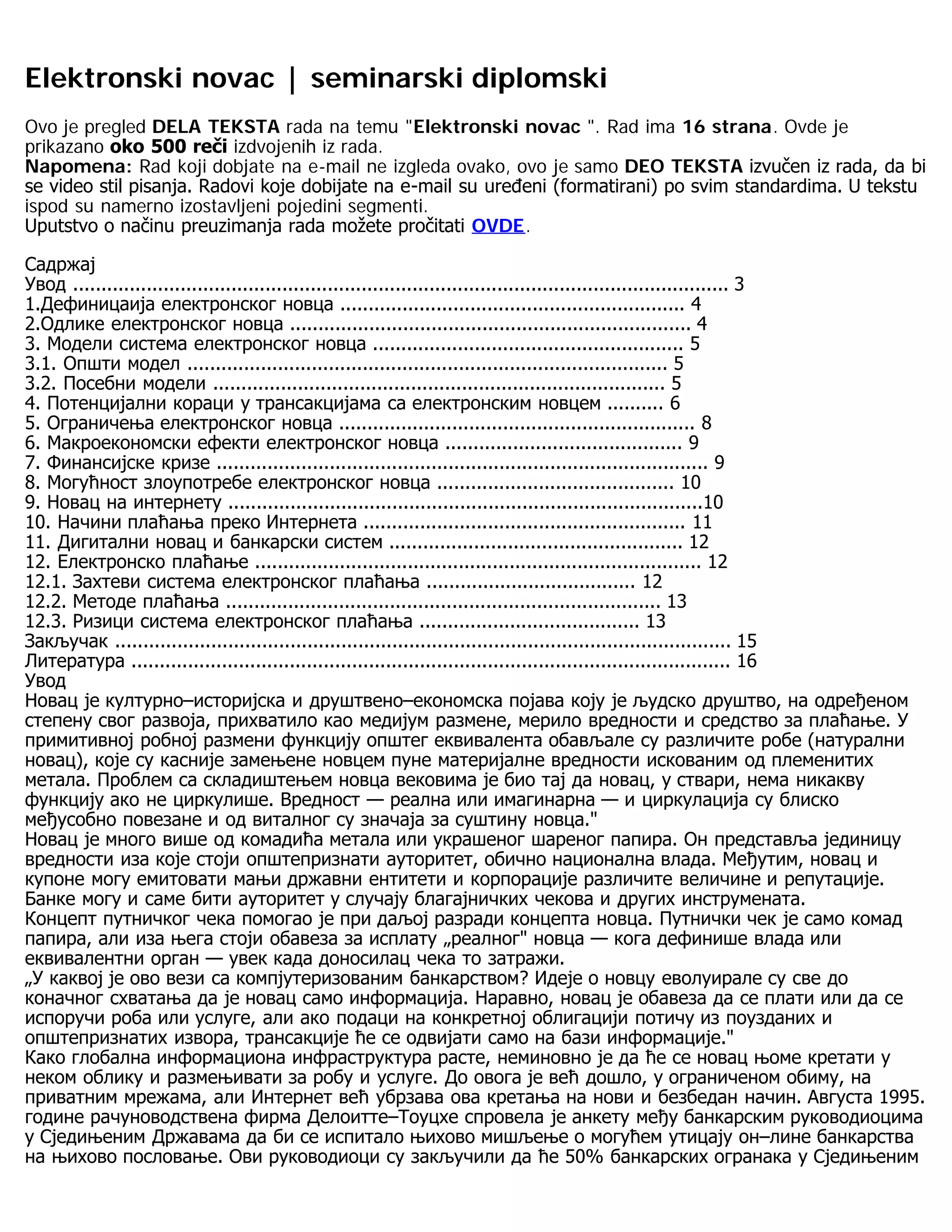 Seminarski diplomski elektronski novac- | PDF
