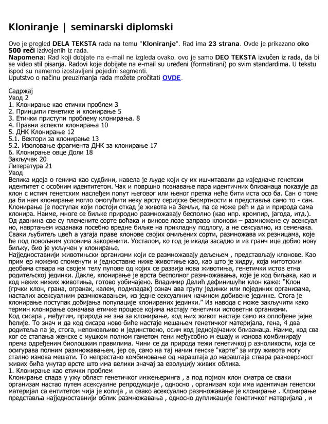 Seminarski diplomski kloniranje | PDF