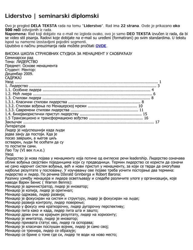 Seminarski diplomski liderstvo 420 | PDF