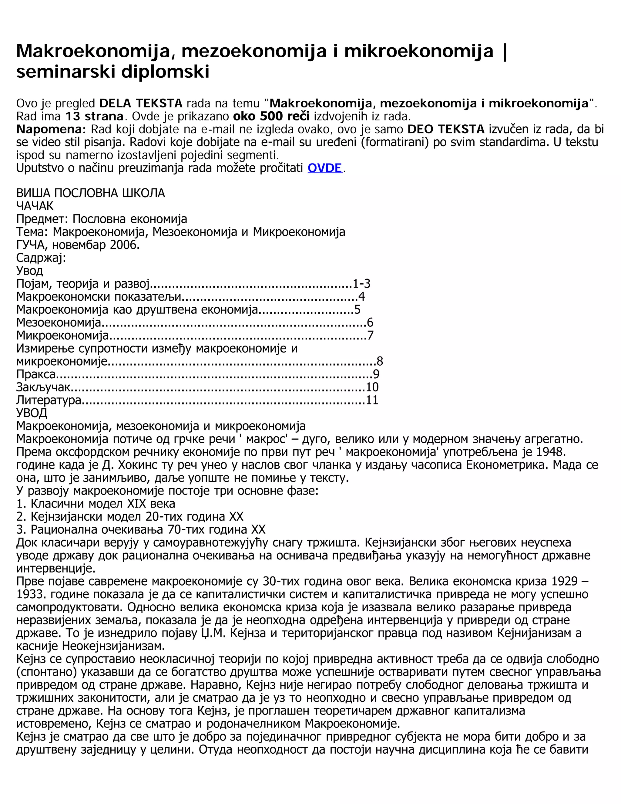 Seminarski diplomski makroekonomija mezoekonomija-i-mikroekonomija | PDF