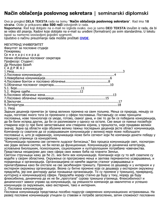 Seminarski diplomskinacin oblacenja-poslovnog-sekretara | PDF
