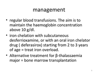 Seminar thalassemia | PPT