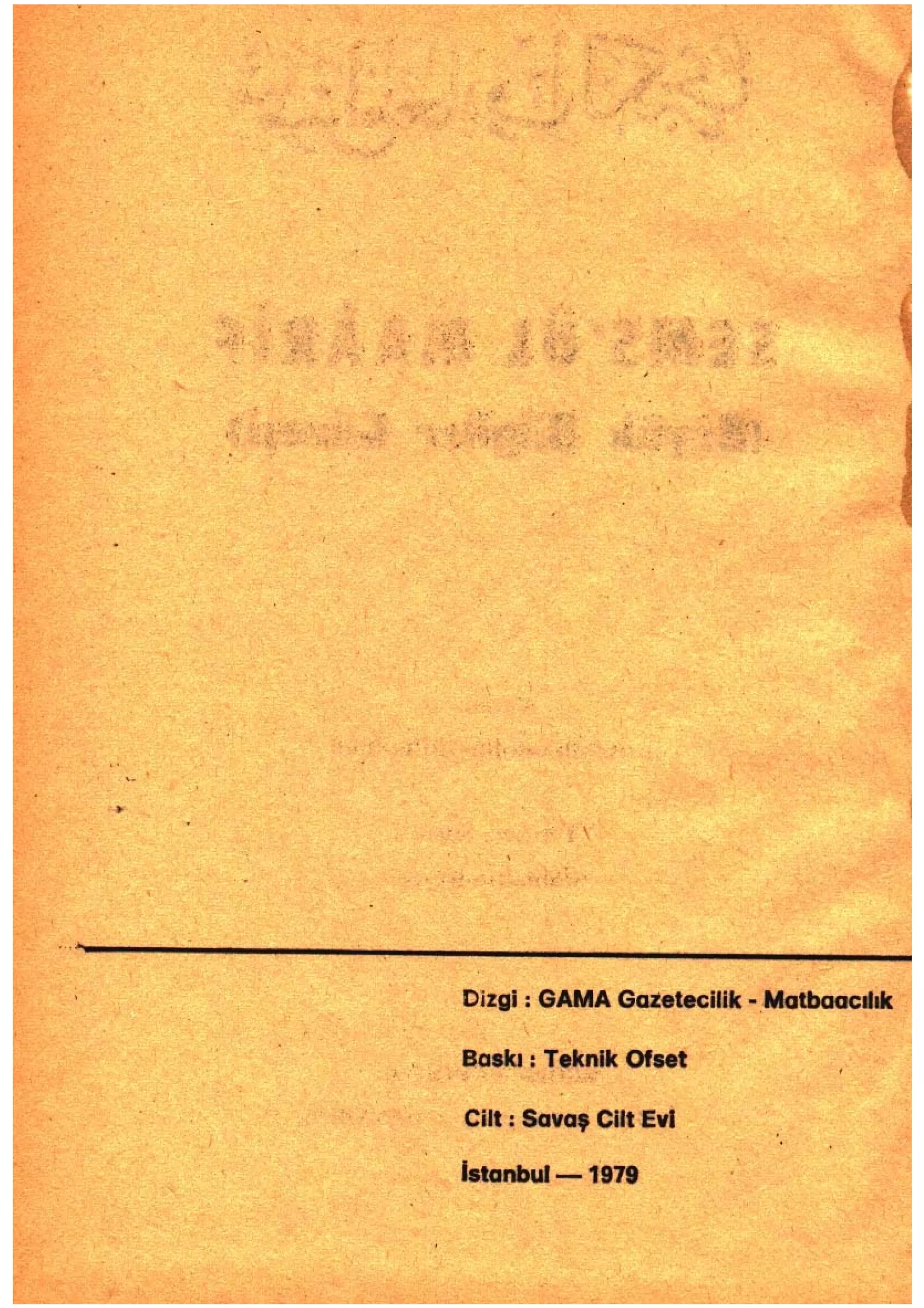 Sems ul-maarif | PDF