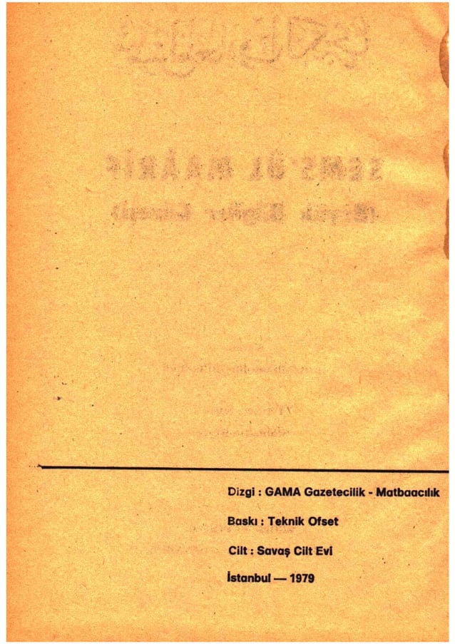 Sems ul-maarif | PDF