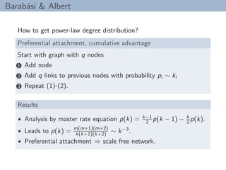 Introduction to complex networks | PPT