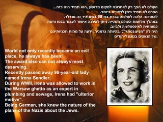 Irena Sendler - one woman saves 2500 lives | PPS