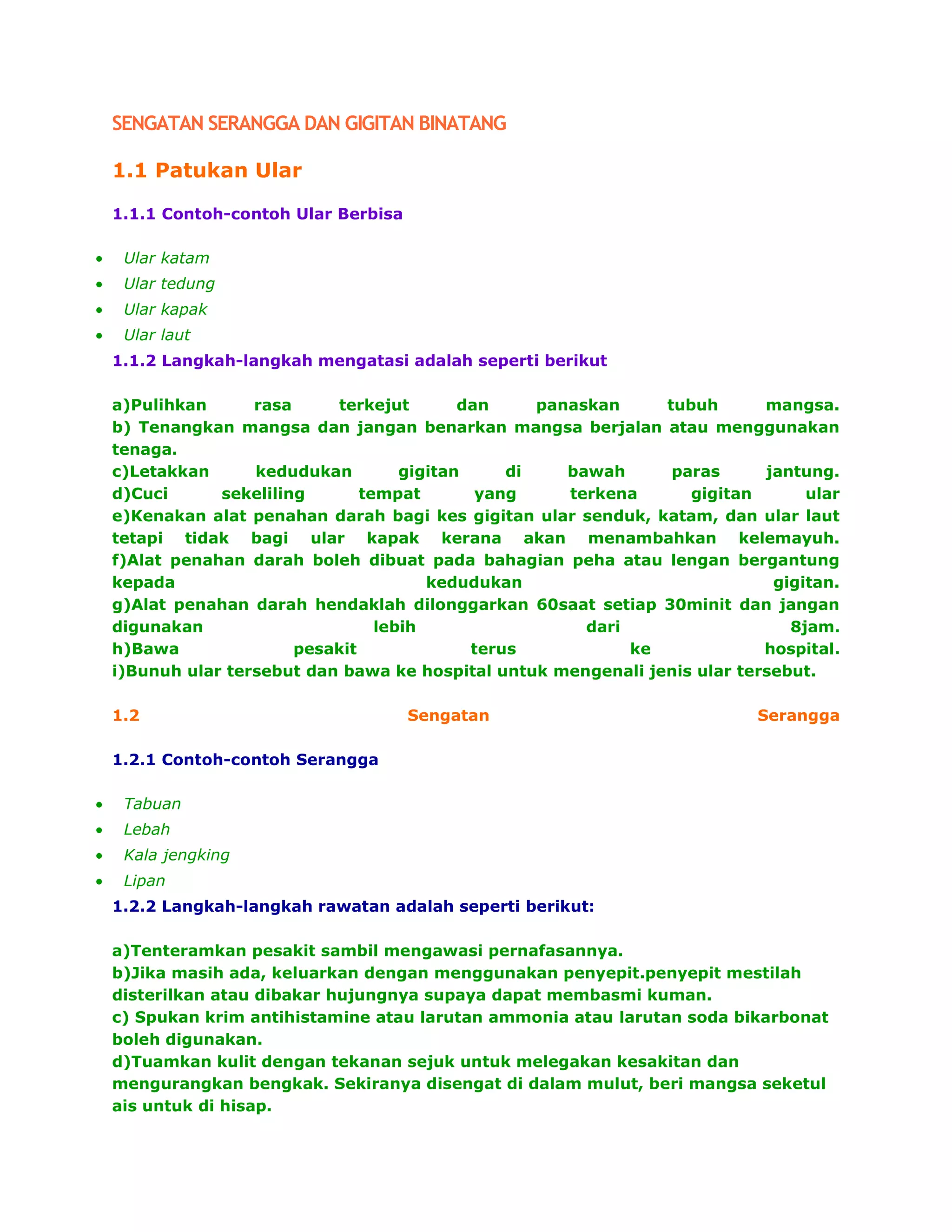 Sengatan serangga dan gigitan binatang | DOCX