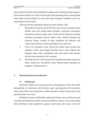 Seni catan-cina | DOCX