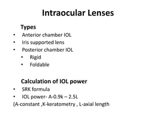 senile cataract.pptx