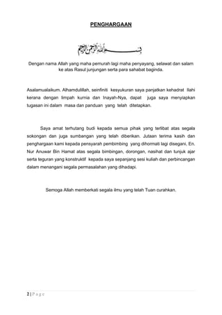 pendidikan seni asg oum | DOCX