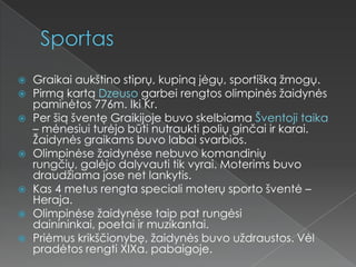 Senovės graikijos kultūros palikimas ir įtaka europai | PPTX