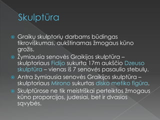 Senovės graikijos kultūros palikimas ir įtaka europai | PPTX