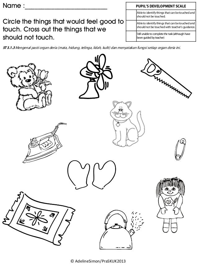 Things That Feel Soft