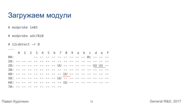 lm-sensors in embedded systems: from schematics to management from ...