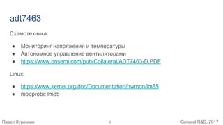 lm-sensors in embedded systems: from schematics to management from ...