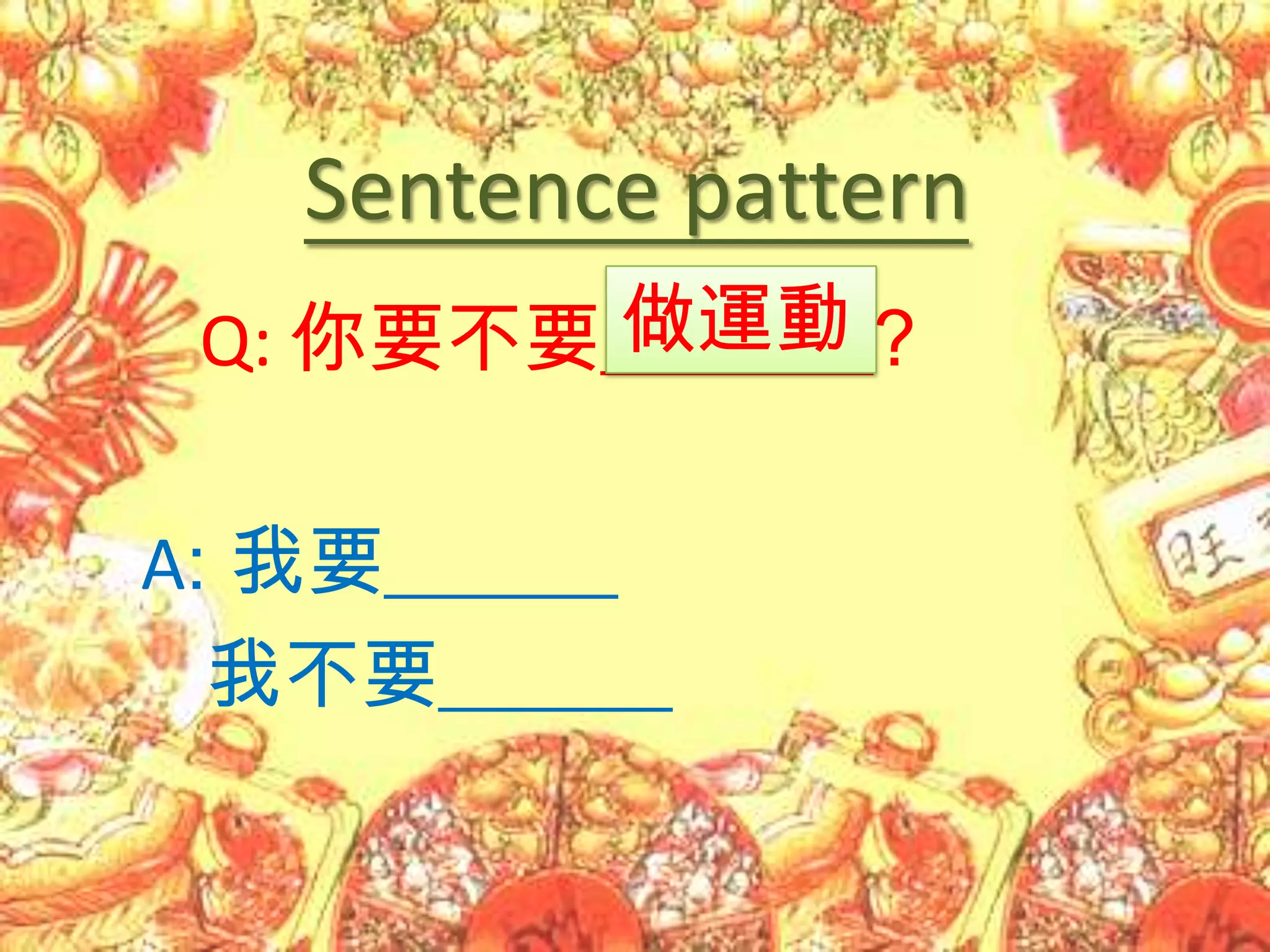 Sentence pattern | PPT | Free Download