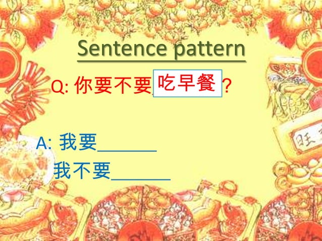 Sentence pattern | PPT