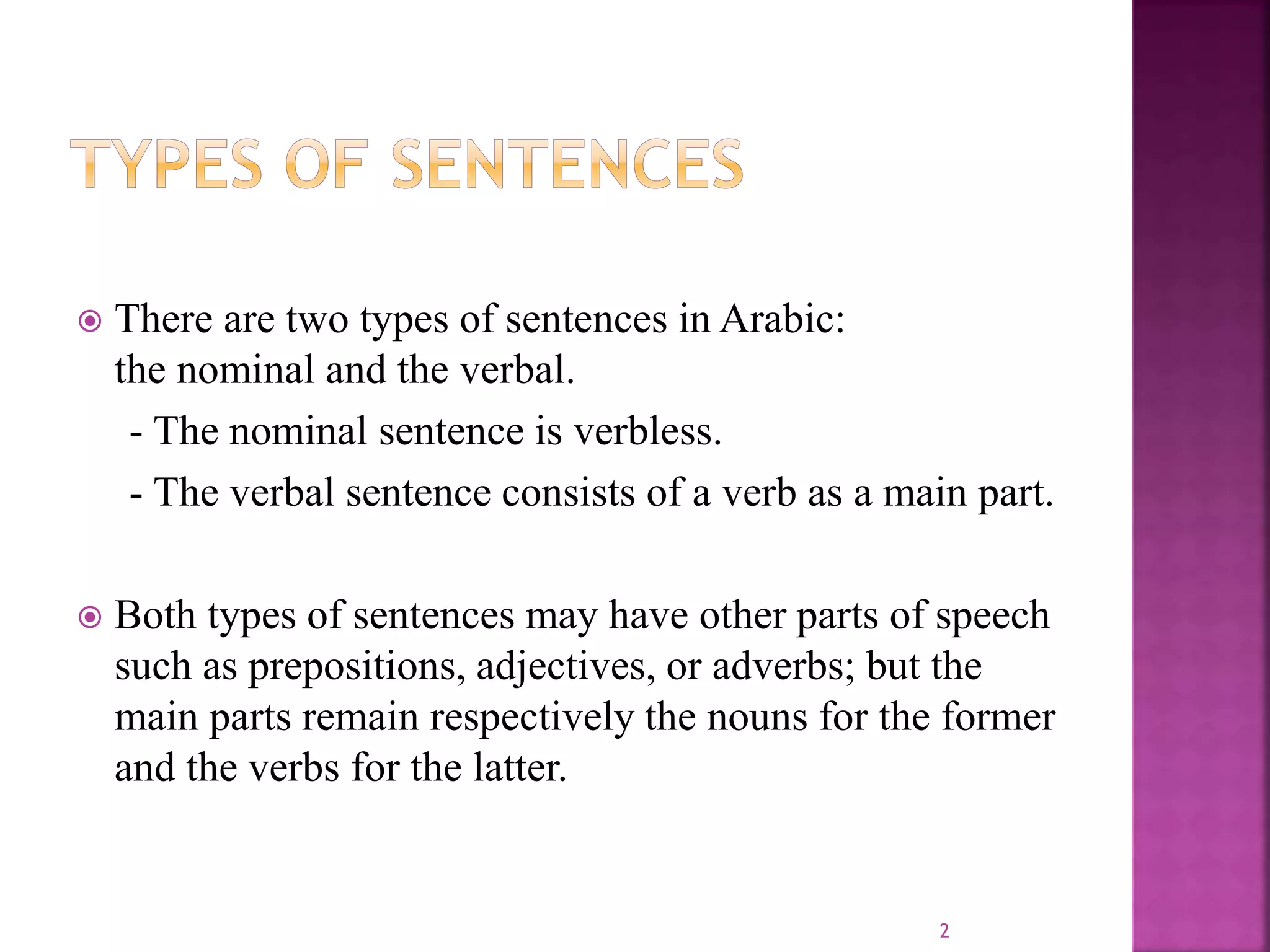Verbal and Nominal Sentences in Arabic | PPTX
