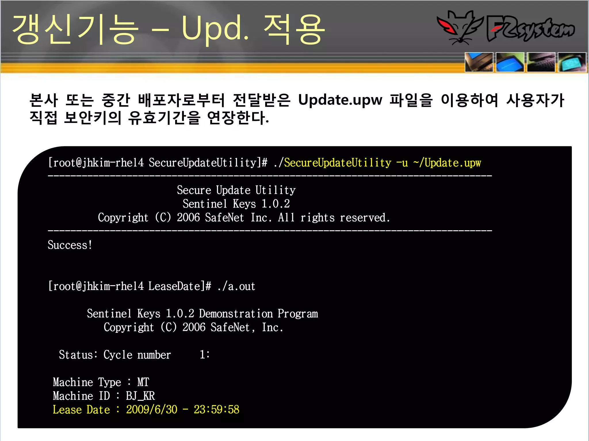 Sentinel Hardware Keys | PPT