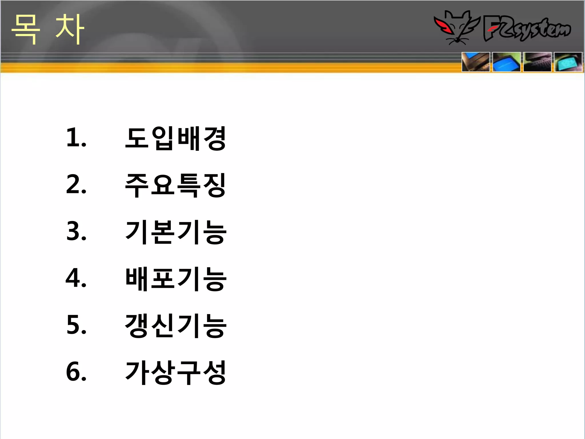 Sentinel Hardware Keys | PDF