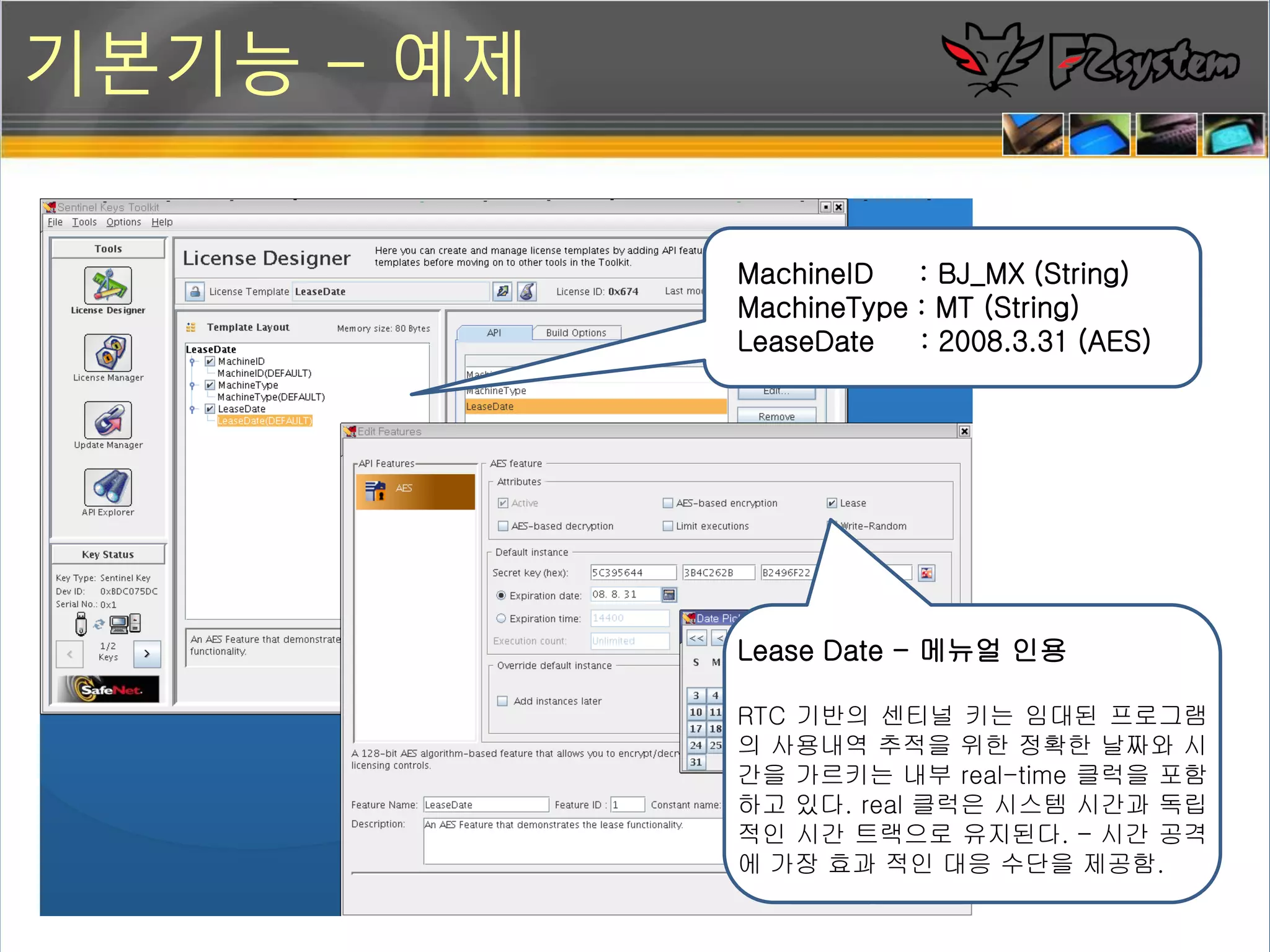 Sentinel Hardware Keys | PPT