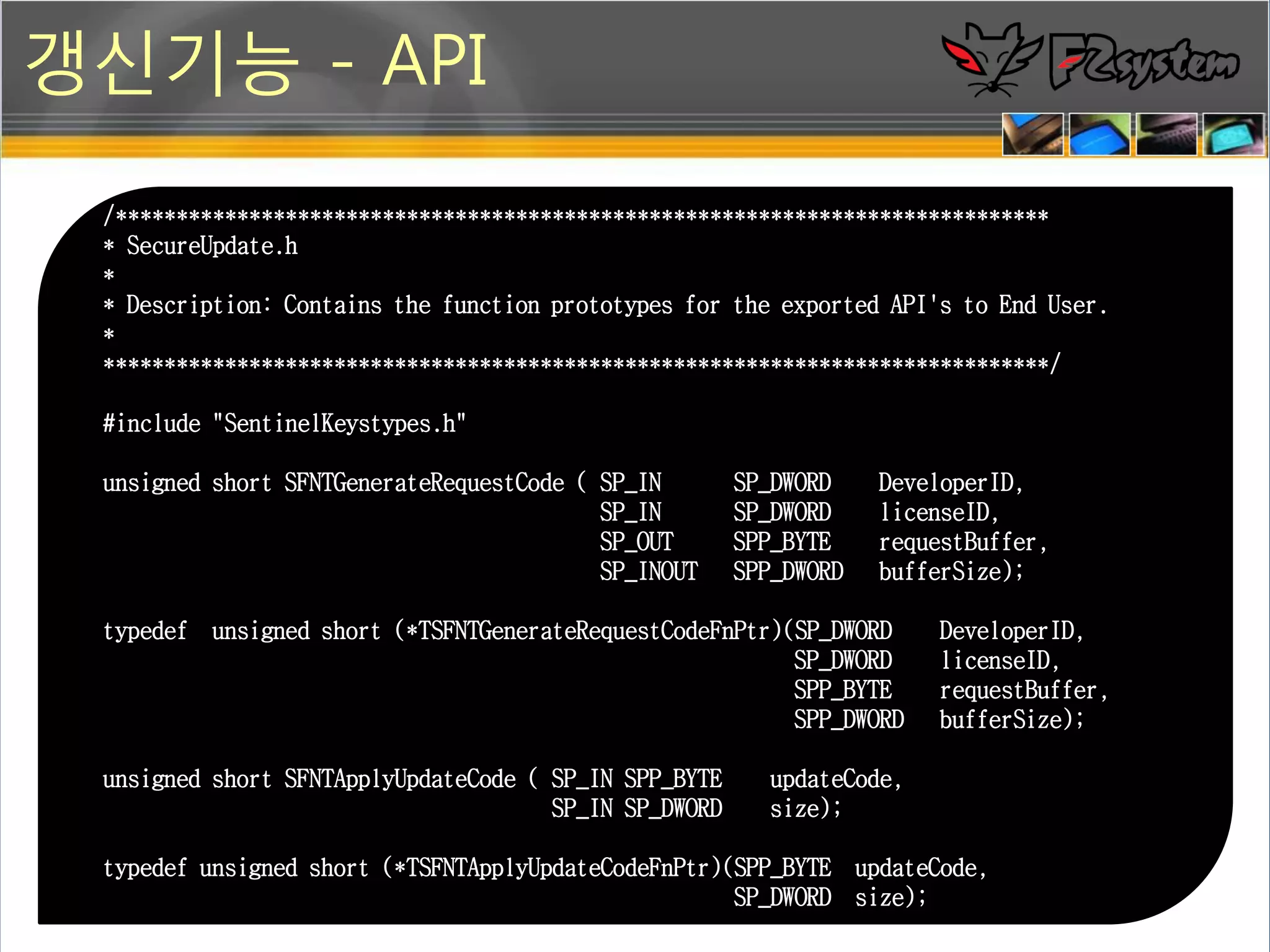 Sentinel Hardware Keys | PPT