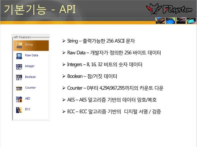 Sentinel Hardware Keys | PPT