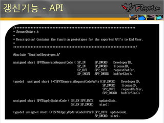 Sentinel Hardware Keys | PDF