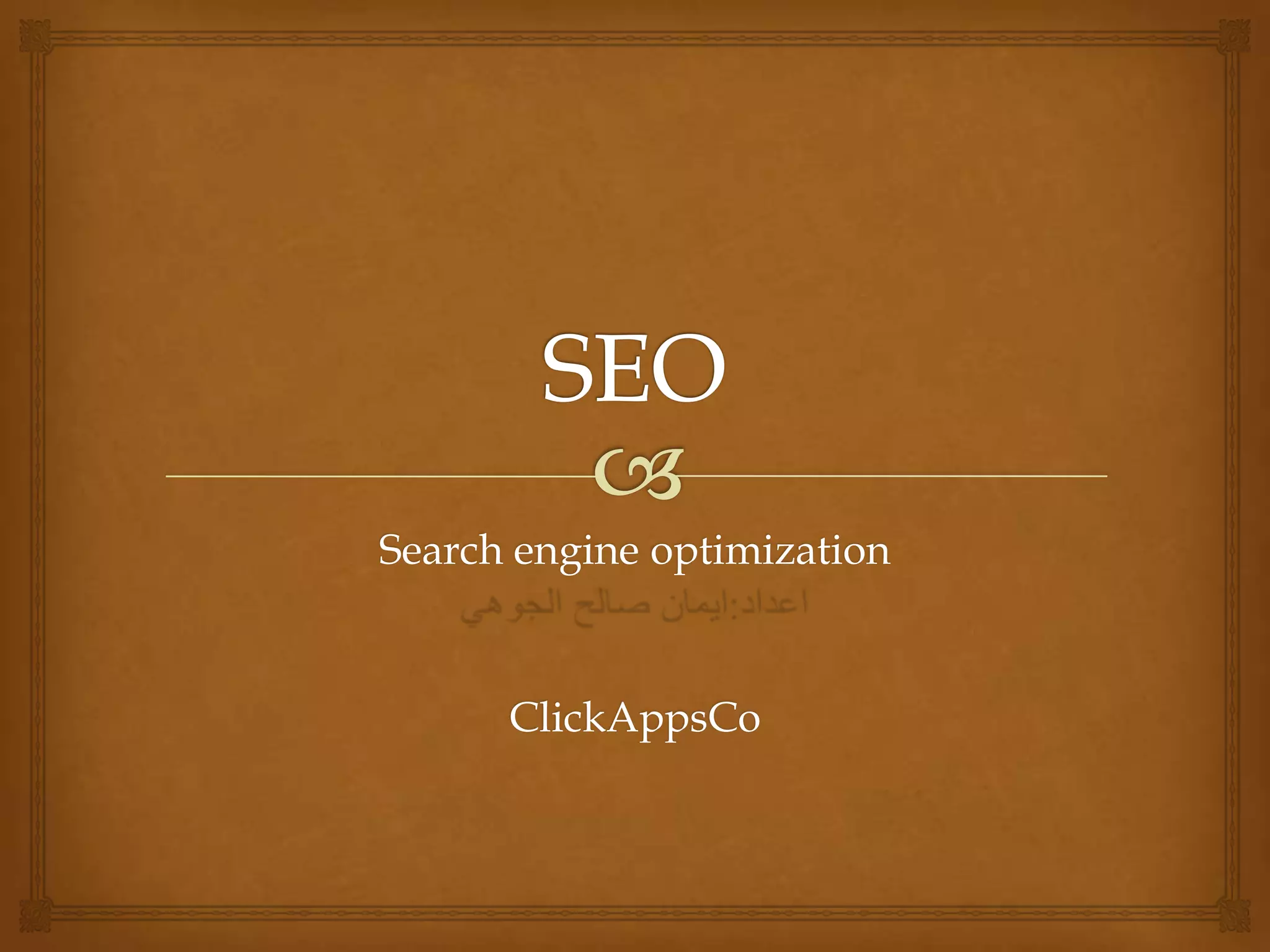SEO (Search engine optimization) | PDF