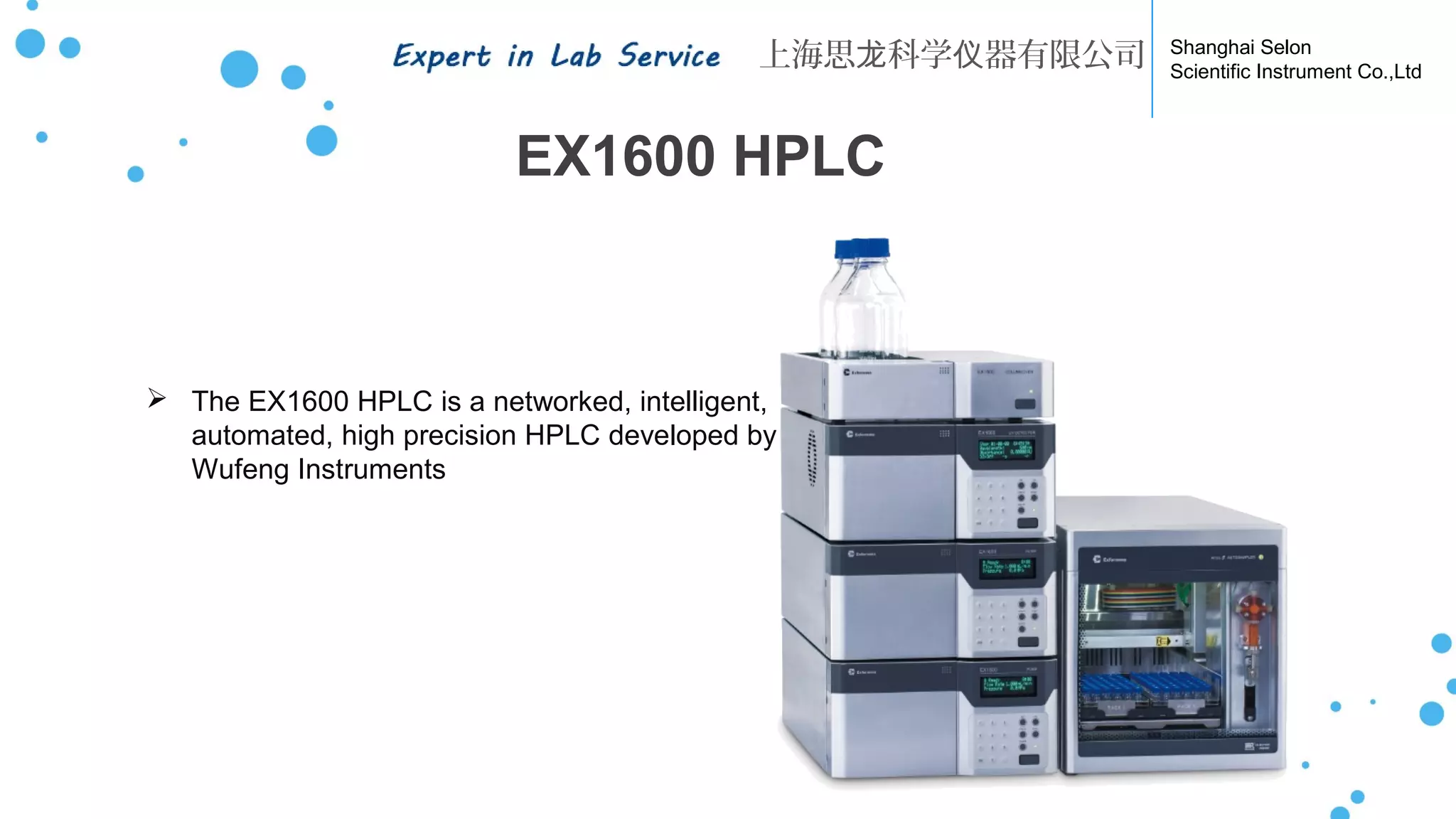 SELON HPLC System Introduction ( LC-100 & EX-1600 & EX-1700 ) | PPT