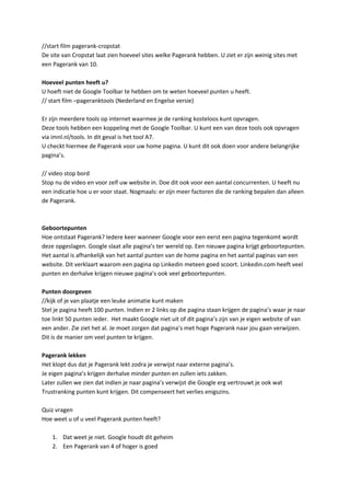 Seo tekst pagerank | PDF