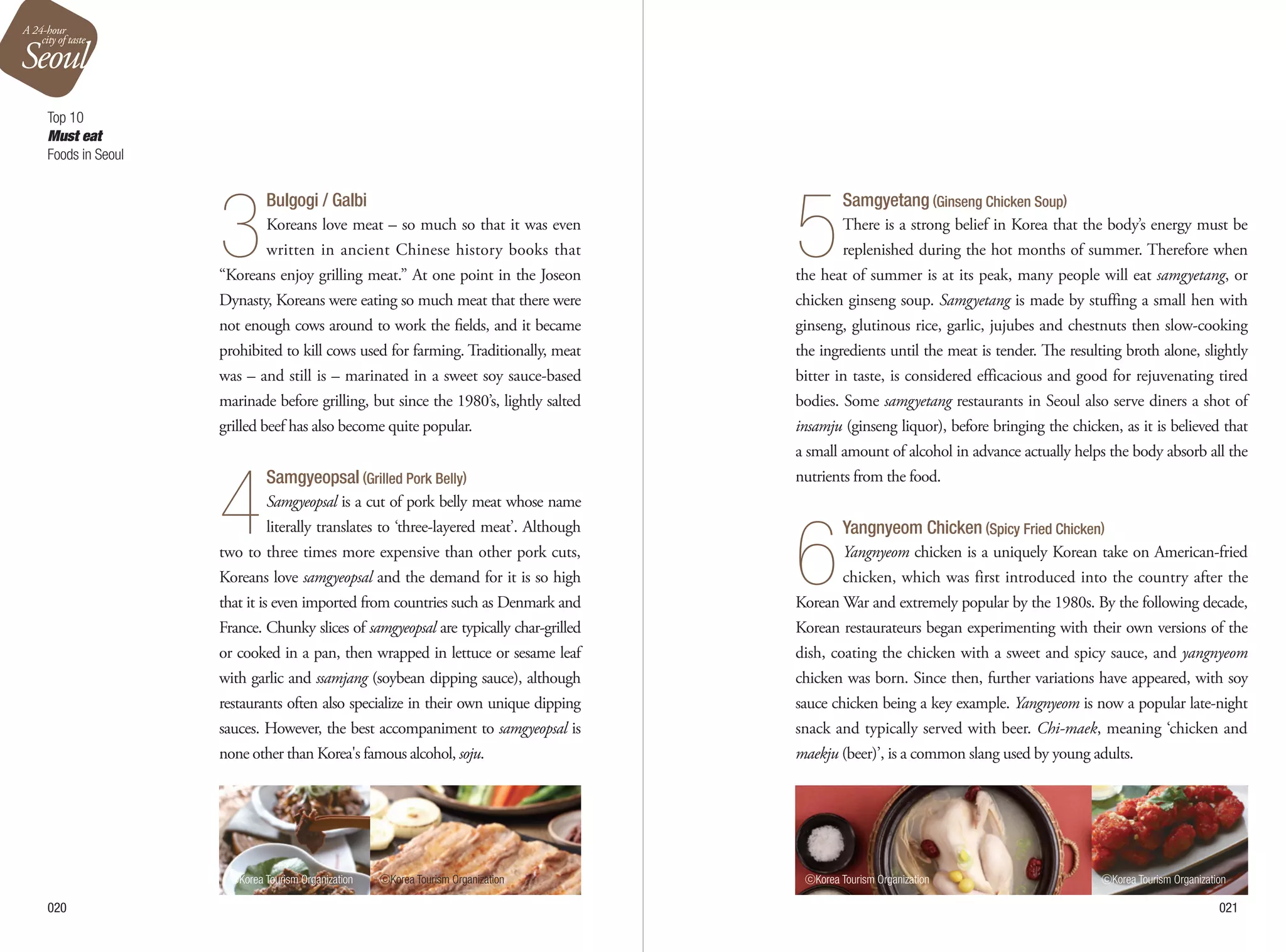 Seoul Official Dining Guide Book | PDF