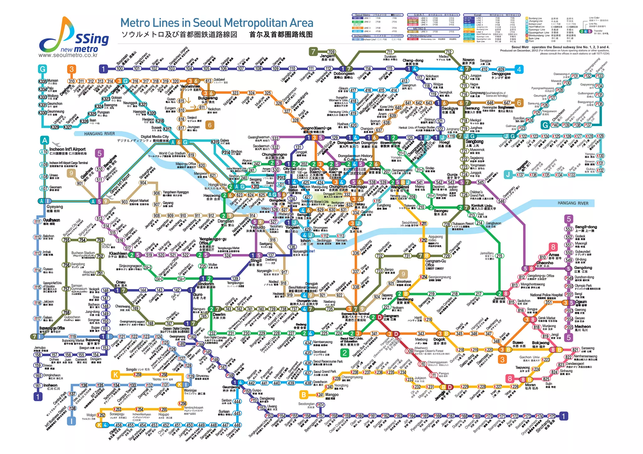Seoul subway map | PDF