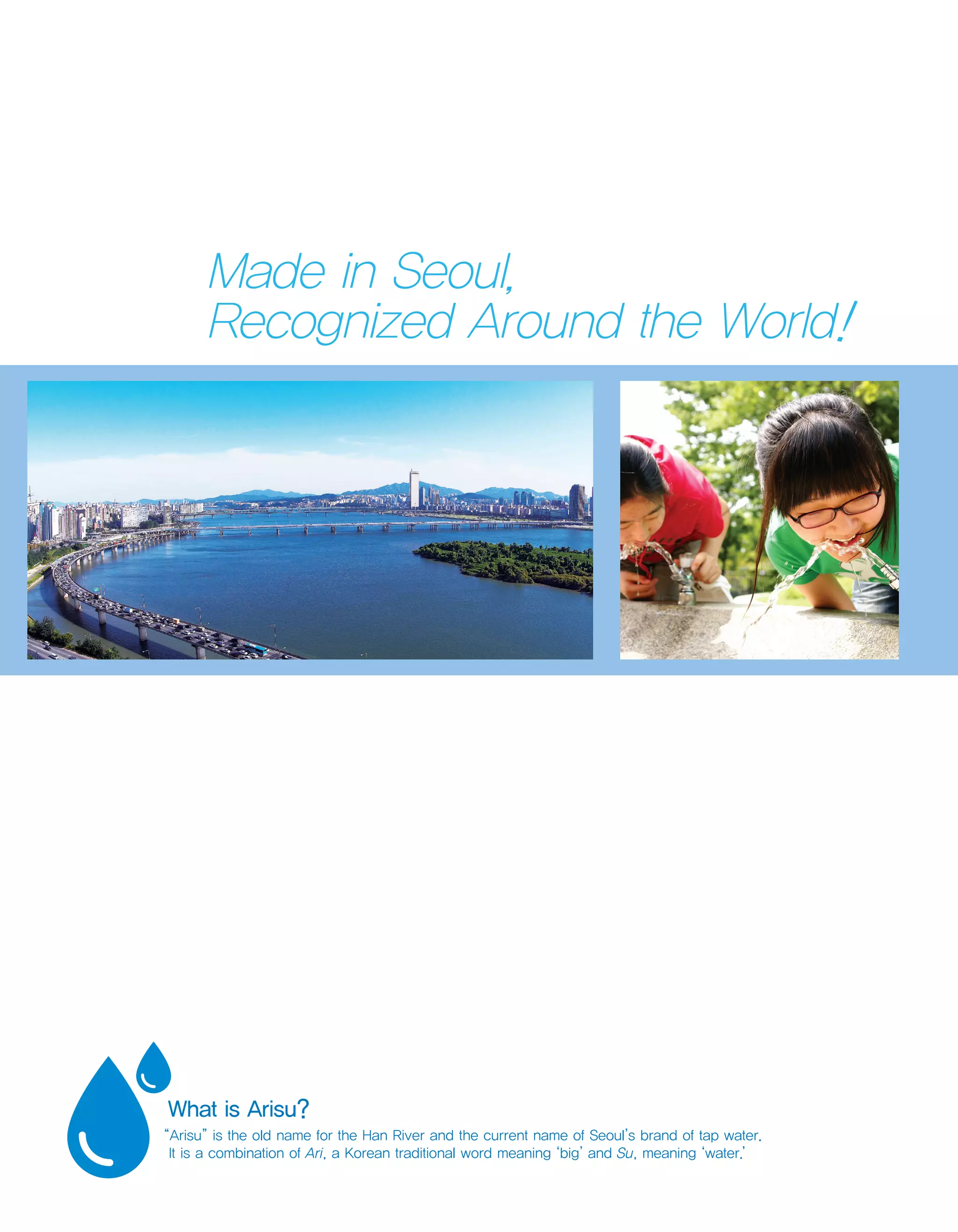 Seoul tap water arisu | PDF