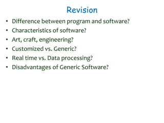 Software Engineering an Introduction | PDF